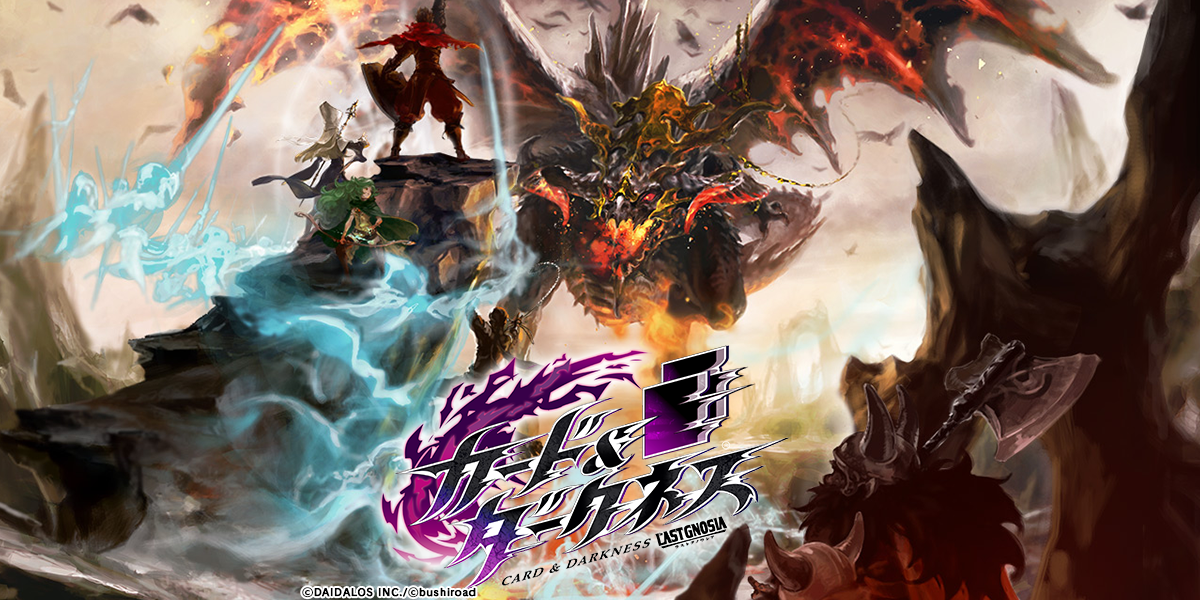 BUSINESS | DAIDALOS GAMES